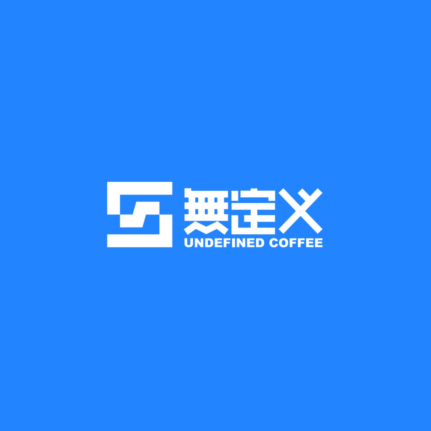 后浪学员 后浪教育