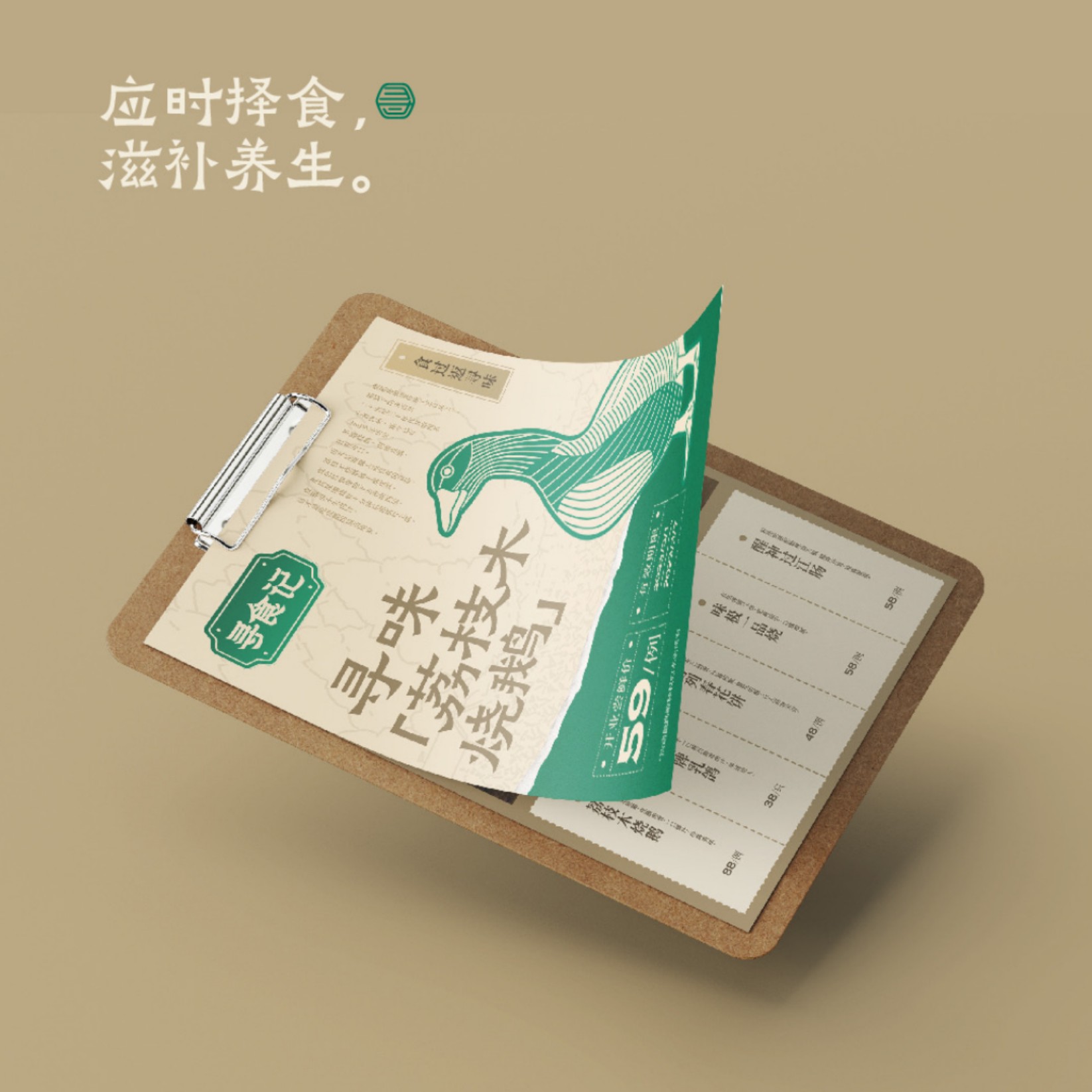 后浪学员 后浪教育